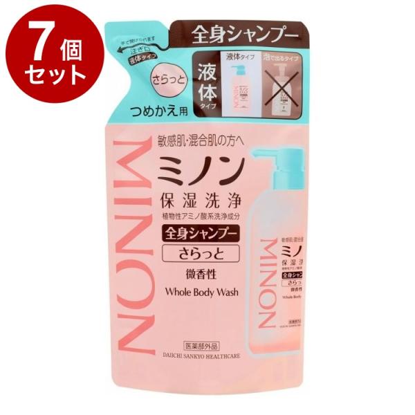 【発売日：2026年08月24日】成分有効成分：グリチルリチン酸2Kその他の成分：ヤシ油脂肪酸アシルDL-アラニンTEA液、ヤシ油脂肪酸N-メチルエタノールアミド、ラウリルヒドロキシスルホベタイン液、ジステアリン酸グリコール、DPG、ヤシ油...