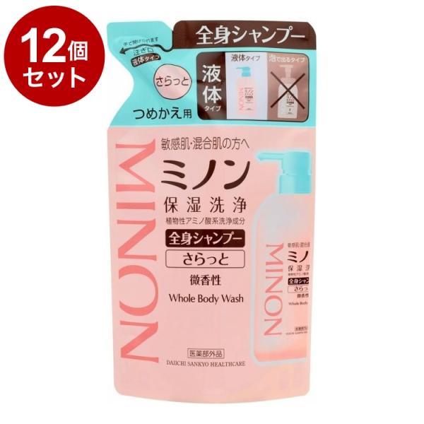【発売日：2026年08月24日】成分有効成分：グリチルリチン酸2Kその他の成分：ヤシ油脂肪酸アシルDL-アラニンTEA液、ヤシ油脂肪酸N-メチルエタノールアミド、ラウリルヒドロキシスルホベタイン液、ジステアリン酸グリコール、DPG、ヤシ油...