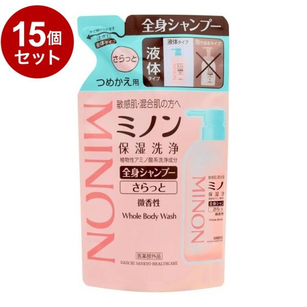 【発売日：2026年08月24日】成分有効成分：グリチルリチン酸2Kその他の成分：ヤシ油脂肪酸アシルDL-アラニンTEA液、ヤシ油脂肪酸N-メチルエタノールアミド、ラウリルヒドロキシスルホベタイン液、ジステアリン酸グリコール、DPG、ヤシ油...
