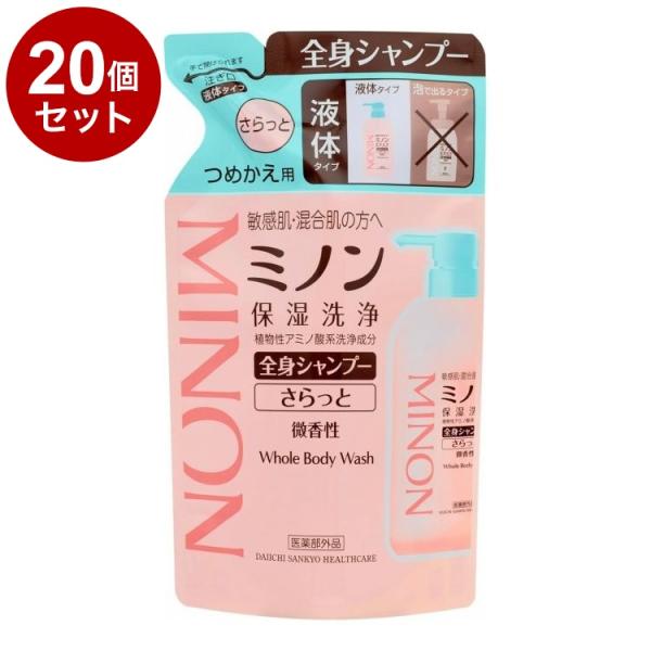 【発売日：2026年08月24日】成分有効成分：グリチルリチン酸2Kその他の成分：ヤシ油脂肪酸アシルDL-アラニンTEA液、ヤシ油脂肪酸N-メチルエタノールアミド、ラウリルヒドロキシスルホベタイン液、ジステアリン酸グリコール、DPG、ヤシ油...