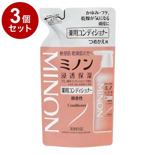 【発売日：2026年08月24日】製薬会社が皮膚科学に基づいて開発した低刺激性処方。・毛先ダメージをケアしながら、ふけ・かゆみ、汗臭も予防。・アレルギーの原因物質を極力カット。弱酸性。微香性。成分：有効成分：グリチルリチン酸2Kその他の成分...