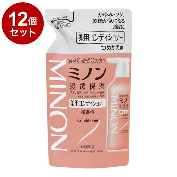 【発売日：2026年08月24日】製薬会社が皮膚科学に基づいて開発した低刺激性処方。・毛先ダメージをケアしながら、ふけ・かゆみ、汗臭も予防。・アレルギーの原因物質を極力カット。弱酸性。微香性。成分：有効成分：グリチルリチン酸2Kその他の成分...