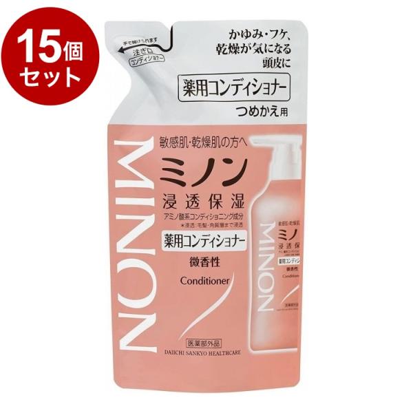 【発売日：2026年08月24日】製薬会社が皮膚科学に基づいて開発した低刺激性処方。・毛先ダメージをケアしながら、ふけ・かゆみ、汗臭も予防。・アレルギーの原因物質を極力カット。弱酸性。微香性。成分：有効成分：グリチルリチン酸2Kその他の成分...