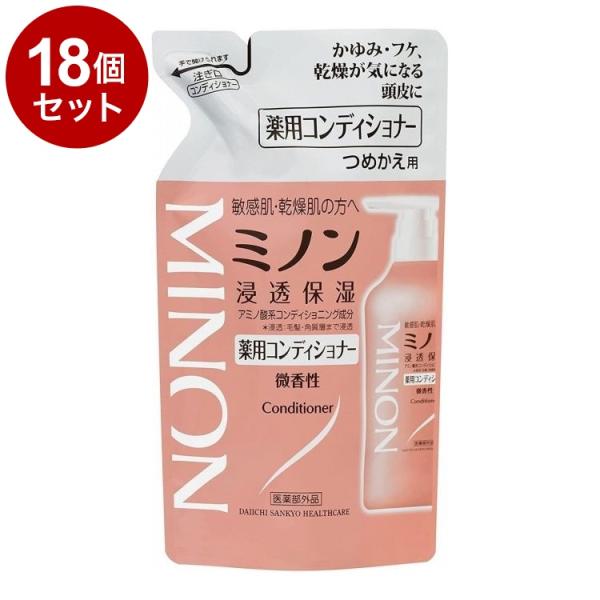 【発売日：2026年08月24日】製薬会社が皮膚科学に基づいて開発した低刺激性処方。・毛先ダメージをケアしながら、ふけ・かゆみ、汗臭も予防。・アレルギーの原因物質を極力カット。弱酸性。微香性。成分：有効成分：グリチルリチン酸2Kその他の成分...