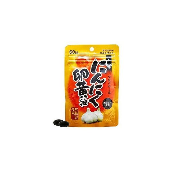 【発売日：2022年05月24日】商品仕様／内容本品は、昔ながらの製法にこだわり、卵黄から卵黄油を抽出するため、卵黄油独特の臭いがありますが、品質には問題ございません。自然の恵みから商品を作っているため、粒やカプセルなどの色にバラつきがござ...