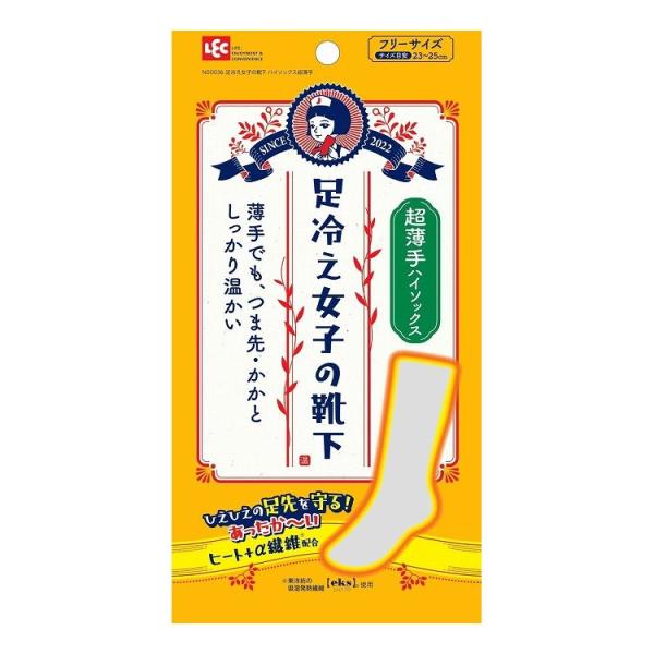 【発売日：2022年09月30日】【商品特徴】つま先、かかとをしっかり温める【材質・成分】アクリル、ポロエステル、ウール、ポリウレタン、その他【製造者】レック【生産国】中国【内容量】※メーカーの都合によりパッケージ、内容等が変更される場合が...