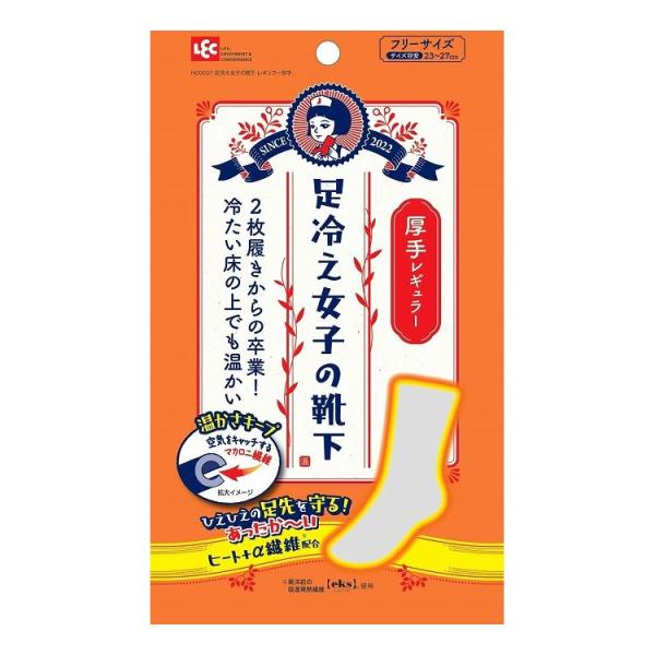 【発売日：2022年09月30日】【商品特徴】ふかふかのやわらかいパイル編み、3層構造【材質・成分】アクリル、ポロエステル、ウール、ポリウレタン、その他【製造者】レック【生産国】中国【内容量】※メーカーの都合によりパッケージ、内容等が変更さ...