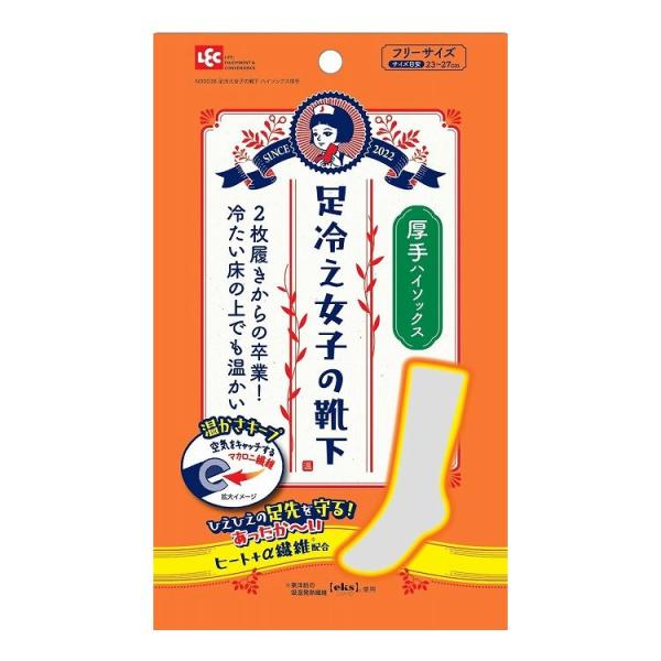【発売日：2022年09月30日】【商品特徴】ふかふかのやわらかいパイル編み、3層構造【材質・成分】アクリル、ポロエステル、ウール、ポリウレタン、その他【製造者】レック【生産国】中国【内容量】※メーカーの都合によりパッケージ、内容等が変更さ...