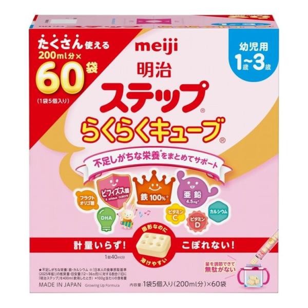 【発売日：2026年04月16日】【商品詳細】１〜3歳のお子さまに特に大切で、不足しがちな鉄・カルシウム・ビタミンＣ・ビタミンＤを400mlで1日に必要な量の100％摂取できる。原材料(アレルギー表記含む):（栄養成分表示　100g当たり）...