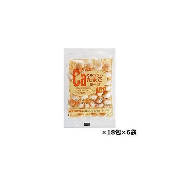 【発売日：2022年05月24日】商品概要メーカー：ガレノス商品名：【軽】カルシウムタマゴボーロ400（18ｇ×18包×6袋）区分：食品内容量：18ｇ×18包×6袋商品概要：1包18ｇに牛乳瓶2本分のカルシウム400ｍｇが入りましたJANコ...