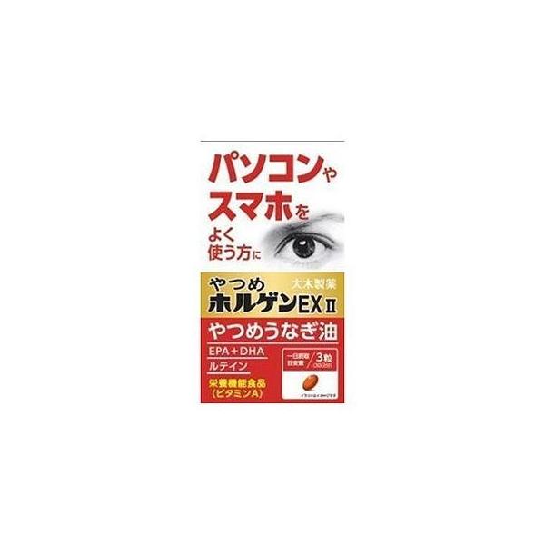 【発売日：2022年05月24日】商品概要メーカー：大木製薬商品名：【軽】やつめホルゲンＥｘＩＩ90粒区分：食品内容量：90粒商品概要：【栄養機能食品】やつめうなぎ油配合の栄養機能食品JANコード：4987030197275商品コード：07...