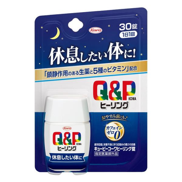 【発売日：2023年07月04日】【商品区分】医薬部外品【生産者】興和【生産国】日本【内容量】30錠【成分】エゾウコギ乾燥エキス、オキソアミヂン末、チョウジ末、カルニチン塩化物、ガンマ-オリザノール、チアミン硝化物（V.B1）、リボフラビン...