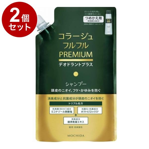 【発売日：2026年08月24日】【商品詳細】消臭成分緑茶乾留エキス、・殺菌成分オクトピロックス(R)が頭皮のニオイを防ぎます。さらに抗真菌(抗カビ)成分ミコナゾール硝酸塩がフケ原因菌(カビ)の増殖を抑えフケ・かゆみを効果的に防ぎ、すこやか...