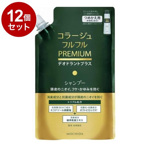 【発売日：2026年08月24日】【商品詳細】消臭成分緑茶乾留エキス、・殺菌成分オクトピロックス(R)が頭皮のニオイを防ぎます。さらに抗真菌(抗カビ)成分ミコナゾール硝酸塩がフケ原因菌(カビ)の増殖を抑えフケ・かゆみを効果的に防ぎ、すこやか...
