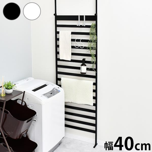 【発売日：2023年12月01日】■商品説明突っ張り式ラダーラック。2種類の付属フックに服やカバン等を引っ掛けて収納することができます。お好みの場所にフックを引っ掛けることができるため、自分好みのディスプレイにすることができます。設置方法も...