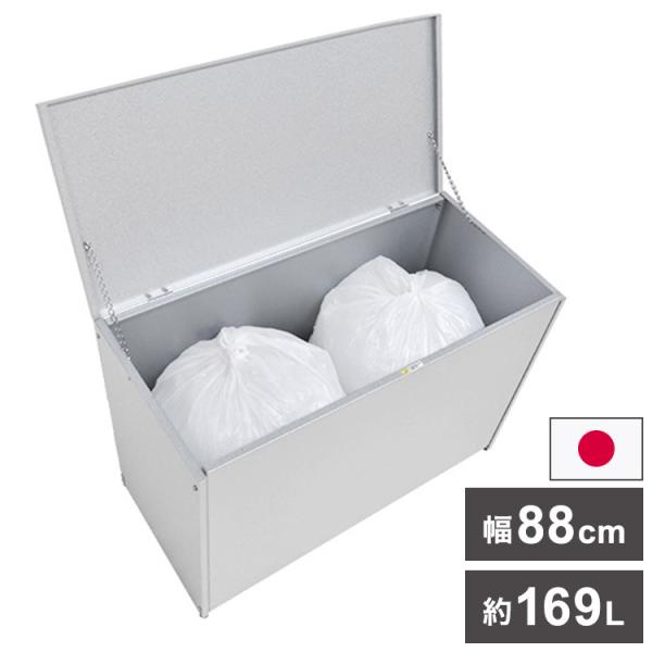 【発売日：2023年10月20日】■商品説明国内生産の丁寧なつくりのゴミ収納庫。臭いの気になるゴミ袋やガーデニング用品などをすっきりと収納します。フタの開き具合を調整できるチェーン、設置場所に合わせて調整できるアジャスター付き。サビに強い素...