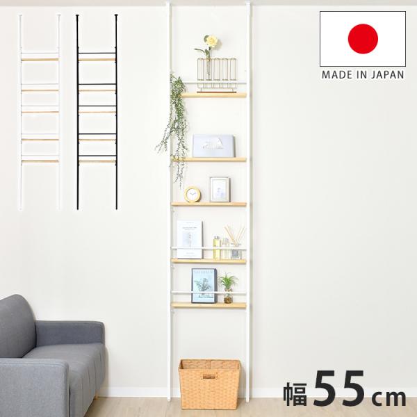 【発売日：2025年03月31日】■商品説明新生活にぴったりのスリムウォールラックは、壁面を有効活用したい方に最適です。浮かせる収納が可能なこのラックは、つっぱり式で設置も簡単。キッチンやリビング、バスルームなど、さまざまな場所で活躍します...