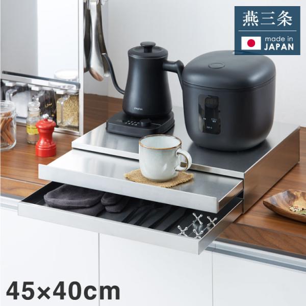 【発売日：2018年08月01日】キッチンが手狭に感じるけど、作業台を置くスペースもないとお悩みの方に！必要な時だけ引き出して使えるキッチンスライドテーブルです。設置方法は家電の下に置くだけ。組み立て不要の完成品なので届いてすぐその便利さを...