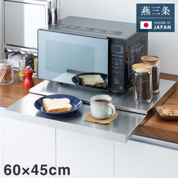 【発売日：2018年08月01日】【商品説明】キッチンが手狭に感じるけど、作業台を置くスペースもないとお悩みの方に！必要な時だけ引き出して使えるキッチンスライドテーブルです。設置方法は家電の下に置くだけ。組み立て不要の完成品なので届いてすぐ...