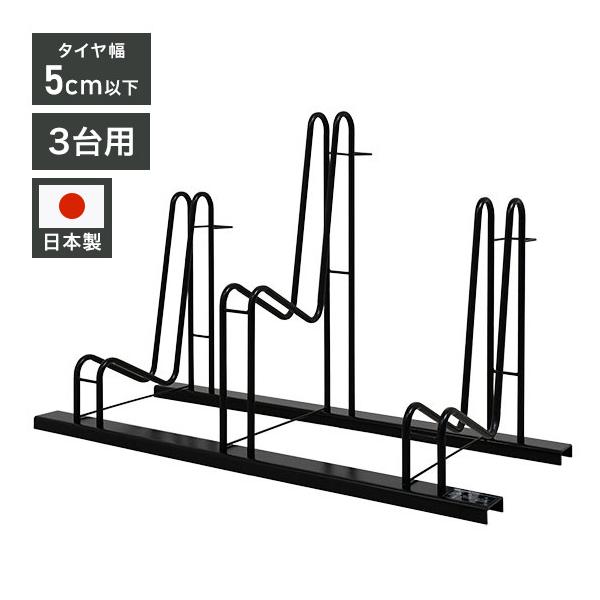 【発売日：2023年02月01日】サイズ【本体】約幅114×奥行59×高さ77.5cmパイプ径：15.9mm【梱包時】約126×58×11cm重量約13.8kg（梱包時：約16kg）収納適合サイズ：上段：20〜28インチ対応/下段：16〜2...