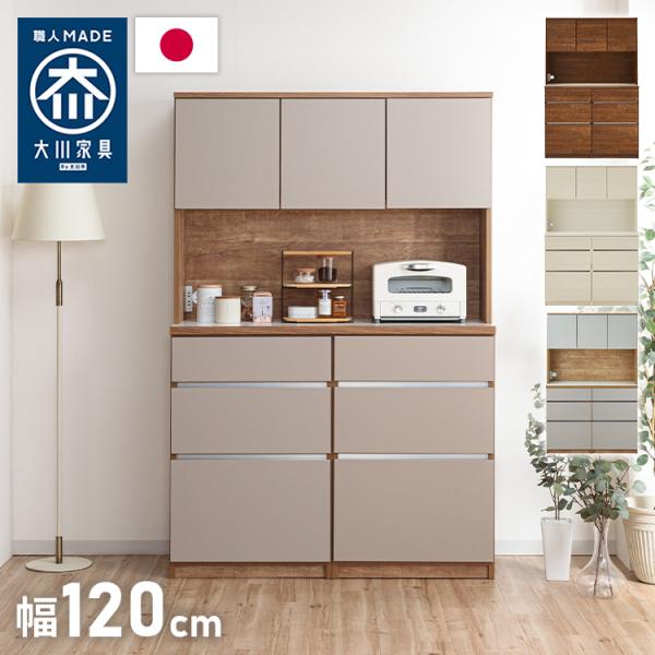 【発売日：2025年12月09日】■商品サイズ［本体サイズ］幅119.7×奥行45×高さ180cm［内寸］・上台上段(左)：幅37.1×奥行29.5×高さ37cm上段(右)：幅76.2×奥行29.5×高さ37cm※棚板は3cmピッチで調整可...