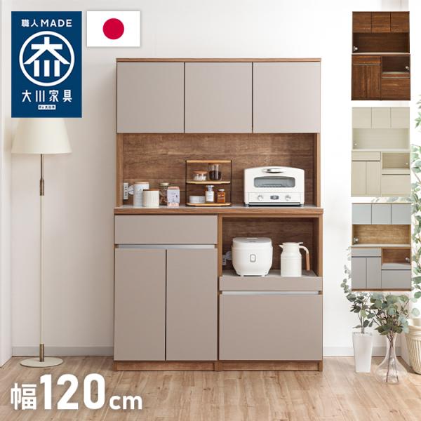 【発売日：2025年12月09日】■商品サイズ［本体サイズ］幅119.7×奥行45×高さ180cm［内寸］・上台上段(左)：幅37.1×奥行29.5×高さ37cm上段(右)：幅76.2×奥行29.5×高さ37cm※棚板は3cmピッチで調整可...