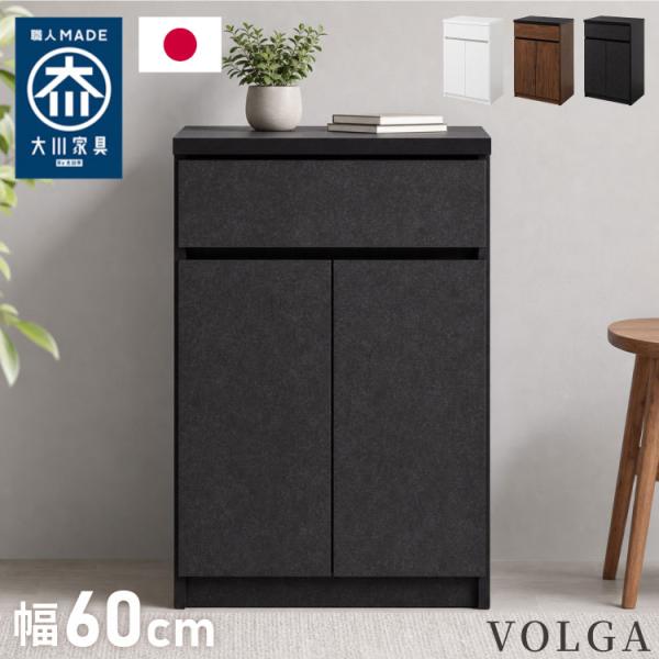 【発売日：2026年07月06日】お部屋の馴染むシンプルなデザイン！天板はアクリルコーティングを施した材質を使用しているため、耐水・耐汚性に優れており、お手入れが簡単です！引き出しはフルオープンレール仕様で奥にしまったものも簡単に取り出せま...