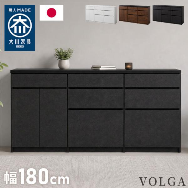 【発売日：2026年07月06日】お部屋の馴染むシンプルなデザイン！天板はアクリルコーティングを施した材質を使用しているため、耐水・耐汚性に優れており、お手入れが簡単です！フルオープンレール仕様で奥にしまったものも簡単に取り出せます！■商品...