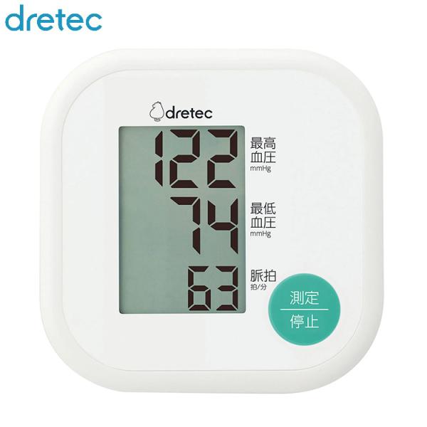 【発売日：2023年06月27日】商品サイズ約 W110×D110×H47mm商品重量約 170g（電池含まず）電源単4形乾電池×4個測定可能腕周囲約22〜32cm測定範囲最高血圧：60〜230mmHg最低血圧：40〜130mmHg脈拍：4...