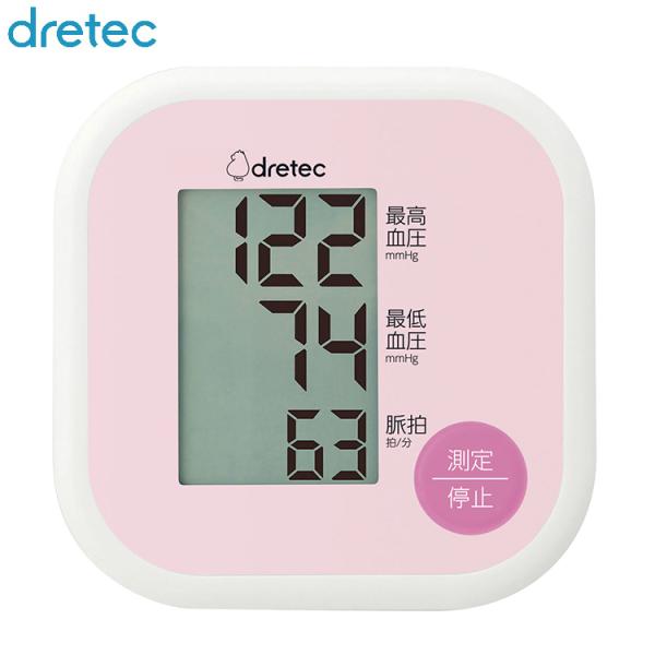 【発売日：2023年06月27日】商品サイズ約 W110×D110×H47mm商品重量約 170g（電池含まず）電源単4形乾電池×4個測定可能腕周囲約22〜32cm測定範囲最高血圧：60〜230mmHg最低血圧：40〜130mmHg脈拍：4...