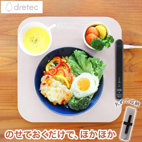 【発売日：2025年07月23日】【商品概要】食品を温かいまま保温できるシリコーンマット。プラスチック容器のままOKなので、お弁当やお惣菜、ピザにも！　※耐熱温度120℃以上の容器や食器をご使用ください。ピザ：紙箱のままOK！マットの表面の...