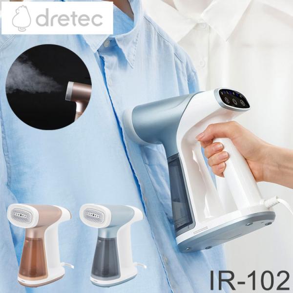 【発売日：2026年07月17日】【仕様】スチーム量：約20g/分(強使用時)寸法：約 W105×D169×H235 mm質量：約 1.1kg電源：AC100V 50/60Hz定格消費電力：1200Wタンク容量：約 180ml電源コード長：...