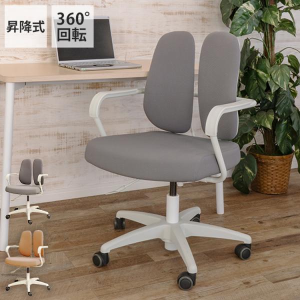 【発売日：2024年01月09日】■商品サイズ総幅65-72.5／総奥行65.5-79／総高83-100／座高38.5-49.5／座幅50／座奥行49cm■素材座部：モールドウレタン、ポリプロピレン　背部：ウレタン、ポリプロピレン、スチール...