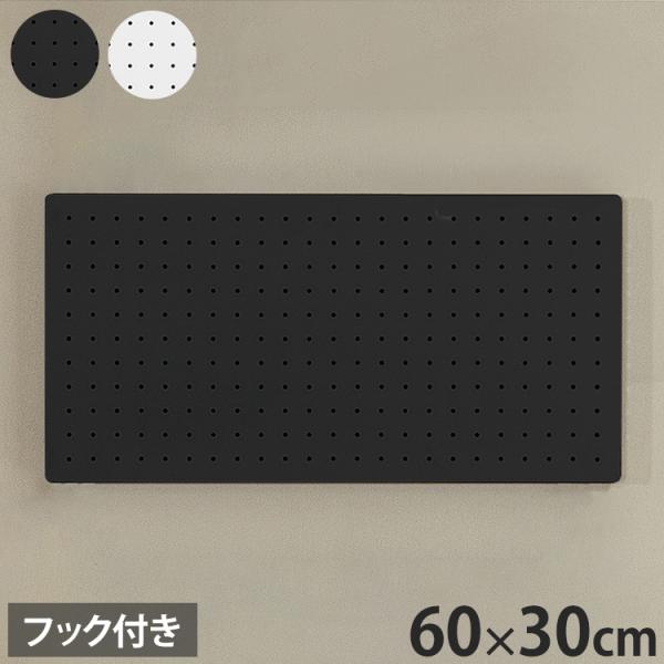 【発売日：2024年01月09日】■商品サイズ幅600×高さ300×奥行（厚み）27mm■素材金属（スチール）、エポキシ樹脂粉体塗装、ナイロン■重量約1.2kg■生産国スチールボード：中国フック：韓国■特徴●25mmピッチの5mm孔仕様の為...