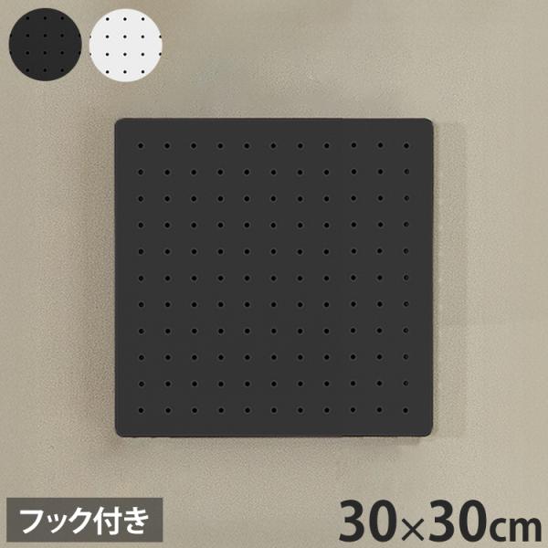 【発売日：2024年01月09日】■商品サイズ幅300×高さ300×奥行（厚み）27mm■素材金属（スチール）、エポキシ樹脂粉体塗装、ナイロン■重量約0.7kg■生産国スチールボード：中国フック：韓国■特徴●樹脂フックが5本付いたセットモデ...