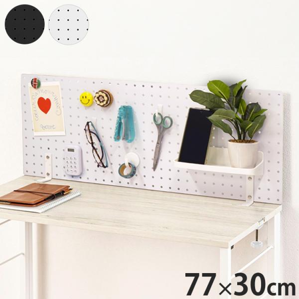 【発売日：2024年01月09日】■商品サイズ幅772×高さ297×奥行（厚み）1.0mm■素材金属（スチール）、エポキシ樹脂粉体塗装■重量約1.4kg■生産国スチールボード：中国■特徴●25mmピッチの5mm孔仕様の為、市販のパンチングボ...