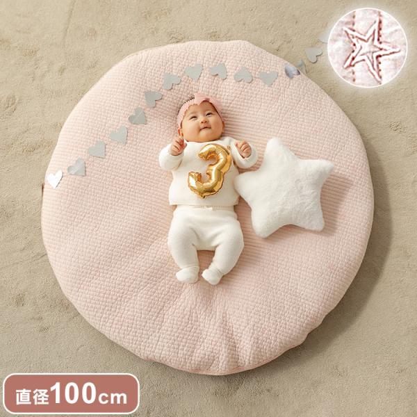 【発売日：2022年01月05日】■材質カバー/ 表地：綿100％中材：ポリエステル100％（抗菌加工） クッション/ 表地：ポリエステル100％中材：ポリエステル100％お手入れ方法カバー：手洗いできます。 クッション：水洗いできません。...