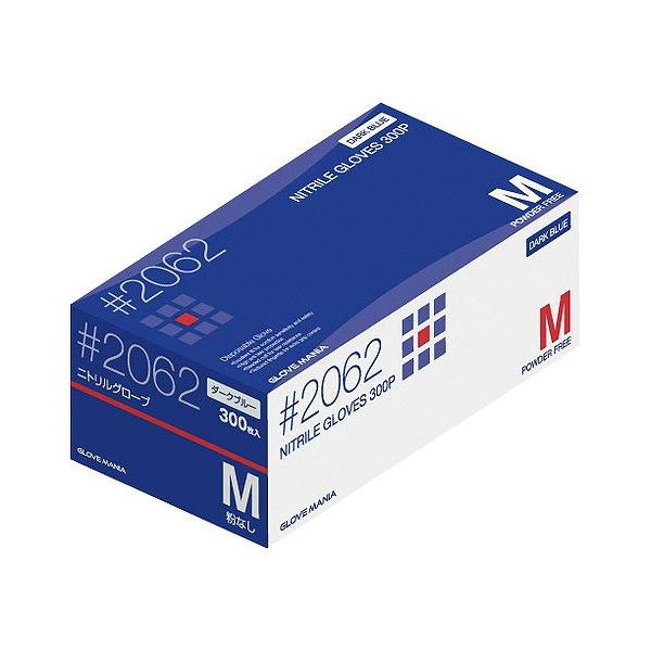 【発売日：2024年06月24日】●食品衛生法適合商品■サイズ奥行130×幅250高さ85材質ニットリルゴム,