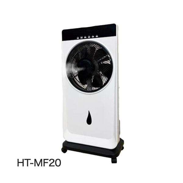 【発売日：2023年05月31日】ミストの心地よいひんやり風ミスト効果でひんやり心地よい風を拡散します。リモコン収納もしっかり完備●スピード3段階切替●タイマー8時間設定●ノーマル/ナチュラル/スリープモード搭載●MAX2.0L水タンク【本...