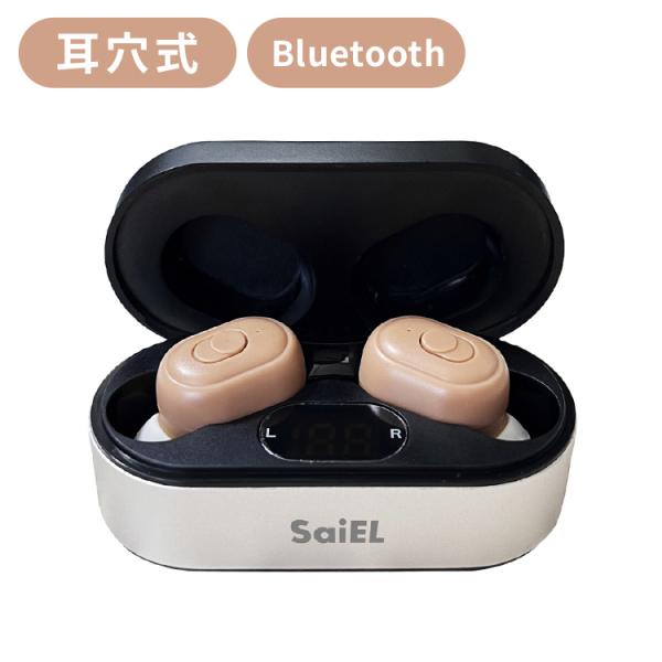 【発売日：2026年01月15日】スペック【仕様】最大音圧レベル：112dB±3dB入力ノイズレベル：27dB以下最大音響レベル：46dB周波数範囲：300Hz〜5000Hz充電時間：約2時間連続使用時間：6〜8時間（集音器モード）集音器電...