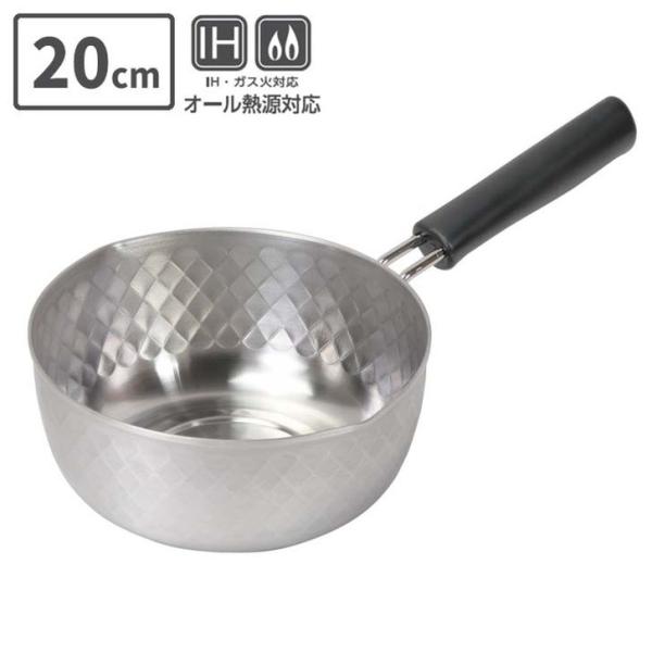 【発売日：2024年08月02日】●洗練されたダイヤカット加工マルチに使えるステンレス製行平鍋です。両口が付いているのでスープなどを注ぎやすく便利です。●ガス火はもちろん、200VのIHクッキングヒーターやハロゲンヒーターなど熱源に対応。金...