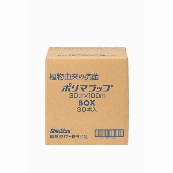 【発売日：2026年02月09日】●耐熱温度:130℃● 耐冷温度:-60℃●ラップ上の細菌の増殖を抑制します。●ピッタリつつむので汁物に最適です。●ケース単位の出荷です