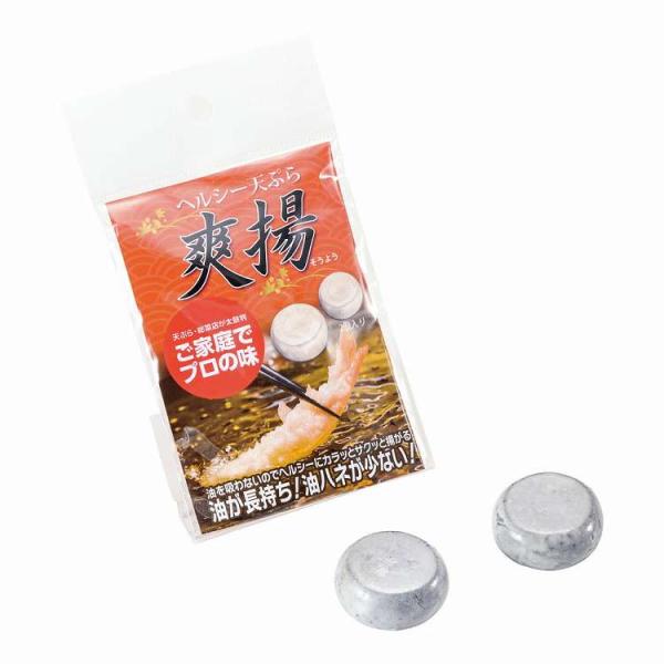 【発売日：2026年02月09日】●設置が簡単で油が2倍長持ち●天然の稀少な特殊陶土を高温で焼成させた陶器で、超強力な遠赤外線波動により、 食材本来のみずみずしさをそのままに、サクッとおいしい低カロリーの揚げ物に仕上がります。●小型フライヤ...