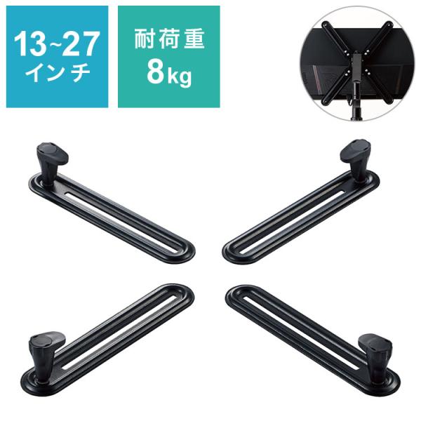【発売日：2024年02月06日】【商品説明】■VESA穴のないモニターを、モニターアームに取り付けられる、モニターマウントホルダーです。  ■本製品は、13〜27インチまでのVESA穴のないモニターを、モニターアームに取り付けるための補助...