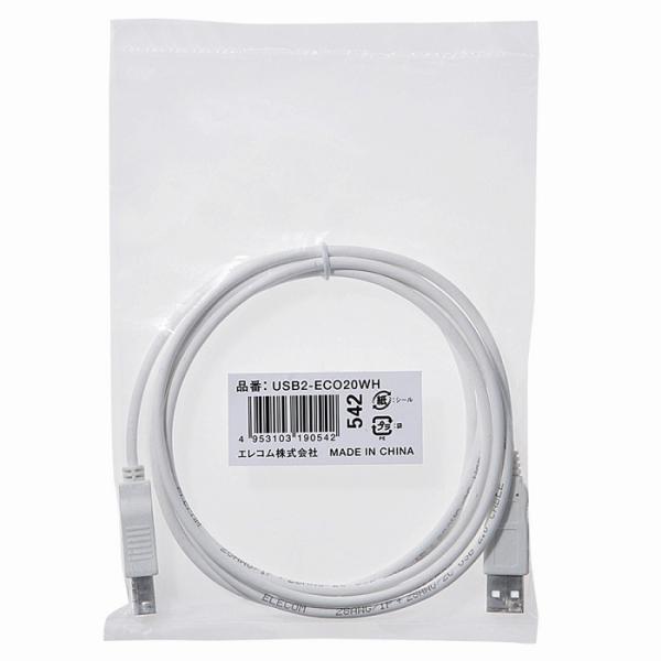 【発売日：2021年06月22日】【商品詳細】■各社USBハブ、USBプリンタ、USBスキャナ、USBモデムなどUSB(B)インターフェィスを装備している周辺機器全般でご使用いただけます。■環境にやさしい鉛フリーはんだを使用しています。■サ...