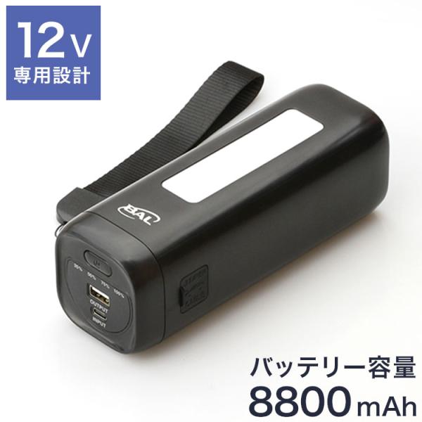 【発売日：2025年09月01日】【商品説明】■バッテリー上がりのエンジン始動に■暗所での作業や緊急時のライトに■スマホの充電に■便利なマルチ機能・ジャンプスターター・拡散照射LEDライト・2.1A USB出力ポート・DC12V-USB充電...