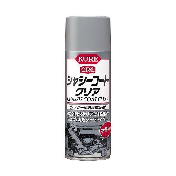 【発売日：2017年12月14日】KURE (呉工業) シャシーコート クリア 1063 シャーシ用防錆塗装剤JANコード4972444010630【用途】●自動車の車体下面、タイヤハウス、フレーム部などの防錆。●【品番】1063●【容量】...
