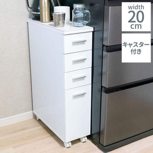 【発売日：2026年04月15日】隙間にフィットさせるスリム設計のキッチン収納。お住いの環境に合わせて選べる幅は15cm、20cm、25cm、30cm。（当ページは幅20cmの販売ページです。）人造大理石の天板は耐熱性、耐水性、耐衝撃性抜群...