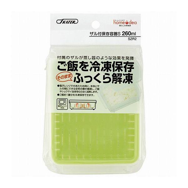 【発売日：2022年10月26日】【商品詳細】残ったゴハンをこの容器に入れて冷凍しておけば電子レンジのそのまま温めなおしができます。しかも「ざる」の効果で蒸気が循環しベタつかずふっくらと仕上がります。お茶碗約一杯分のコンパクト設計です。容器...