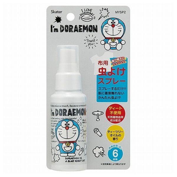【発売日：2022年05月13日】【商品詳細】スプレーするだけ!!肌に直接触れない簡単布用虫よけスプレー！服や帽子など身の回りの布製品にスプレーするだけで虫が寄りつきにくくなります。持続時間は約6時間！※使用環境により異なります。ディート不...